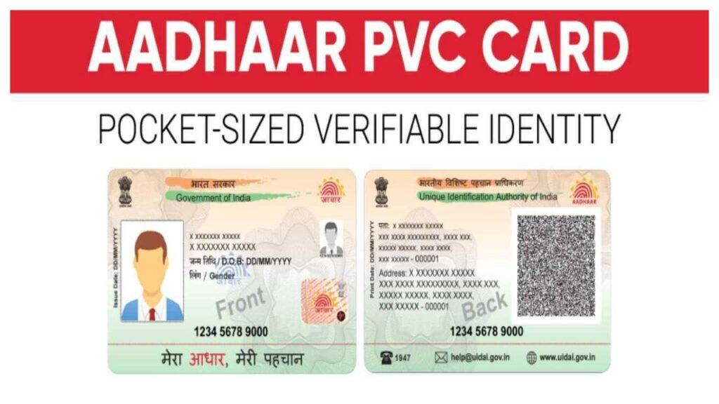 Aadhar Card Correction Form: How to Correct Information on the Aadhar ...